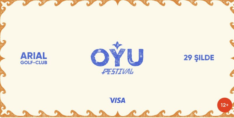 OYU Fest - Фестиваль - расписание, цены, ☎ контакты, адреса | Давай Сходим!