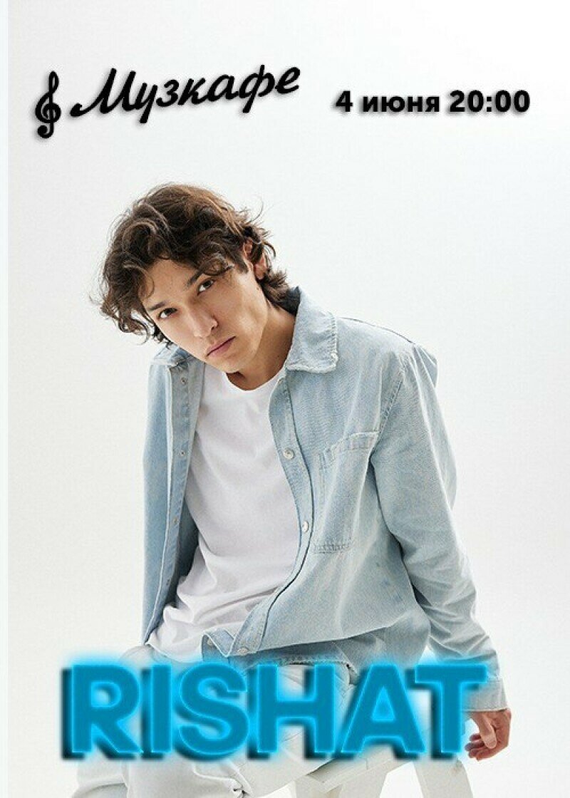 Музыкальное выступление Rishat - Концерт в «Музкафе» - расписание, цены, ☎ контакты, адреса ...